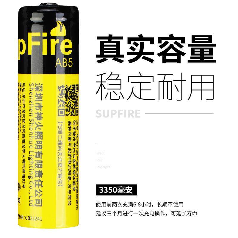 SupFire AB5 18650 Li-ion Battery Charger 3350mAh ความจุสูง3.7V4. ไฟฉาย ...