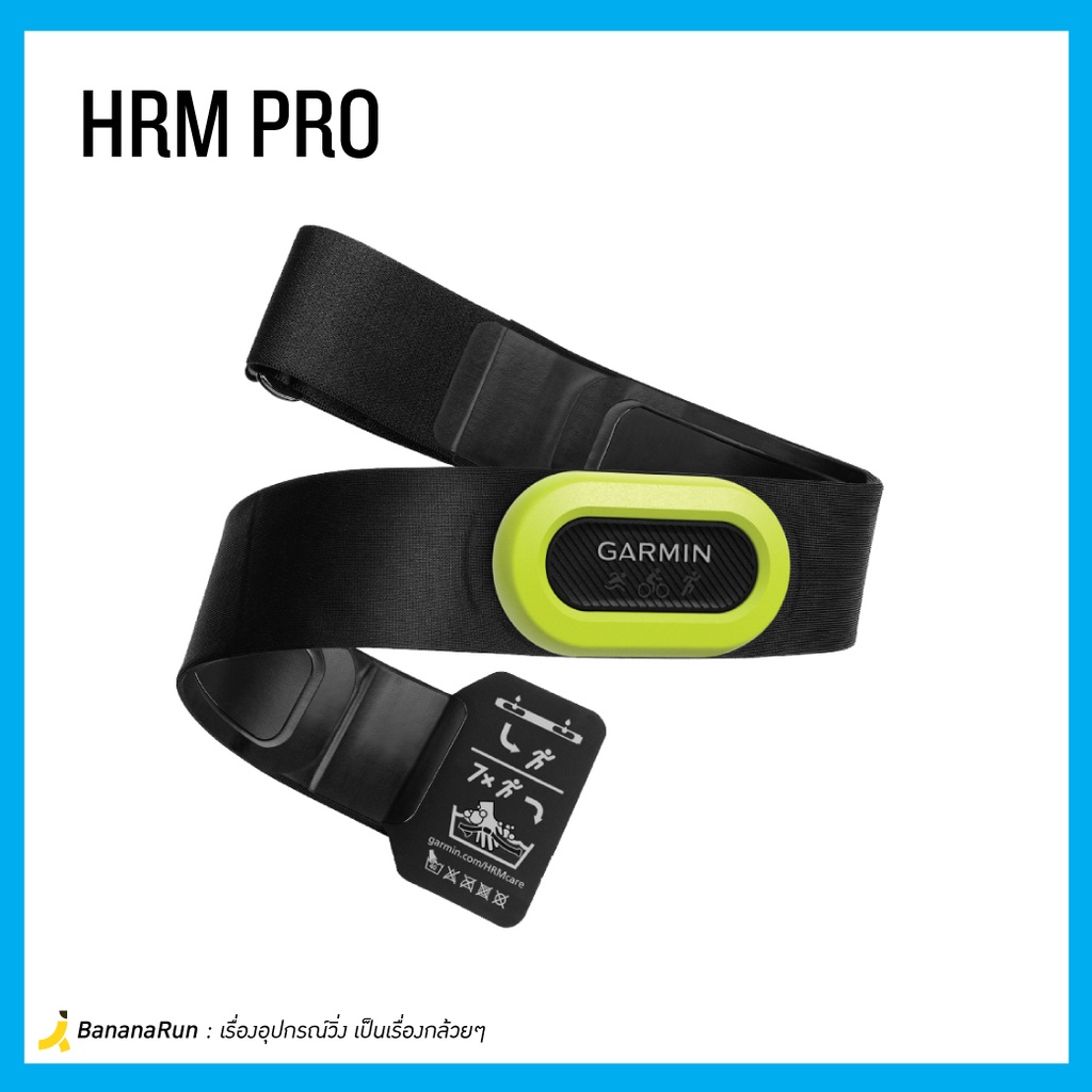 Garmin HRM PRO Heart Rate Monitor Strap (รับประกันศูนย์ไทย 1 ปี ...