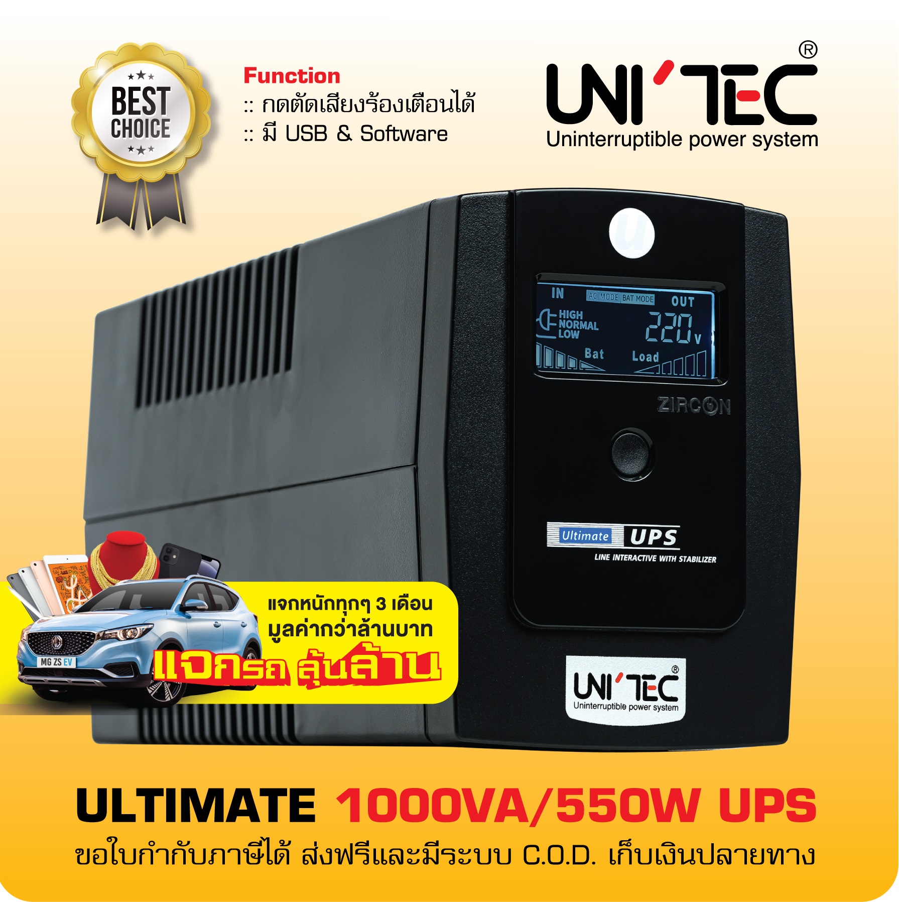 NEW UPS : ULTIMATE -1000VA/550W UNITEC หน้าจอดิจิทัลรุ่นใหม่ มี USB ...