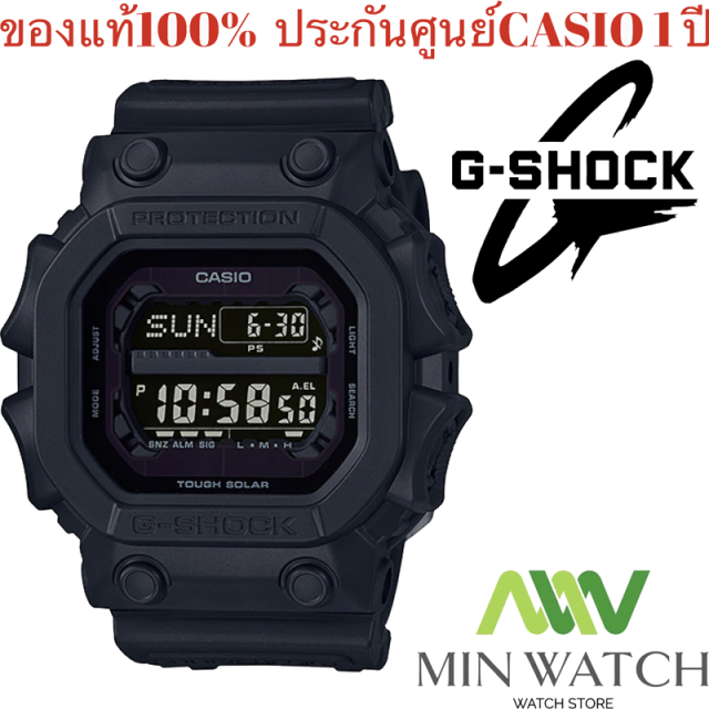 รีวิว Casio G Shock นาฬิกาข้อมือ นาฬิกาผู้ชาย สายเรซิ่น รุ่น Limited