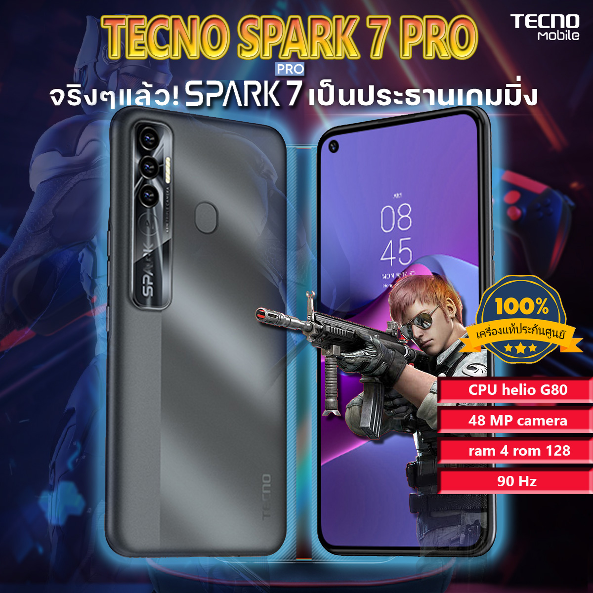 TECNO SPARK 7 (KF6J) จอใหญ่ 6.52" HD+ l CPU:MTK Helio A25 (3+64GB ...