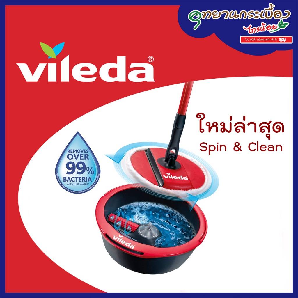 VILEDA วิเลดา ฟองน้ำ คัลเลอร์ แพ็ค 4 ชิ้น (ทั้งหมด 3 แพ็ค) - Tesco ...