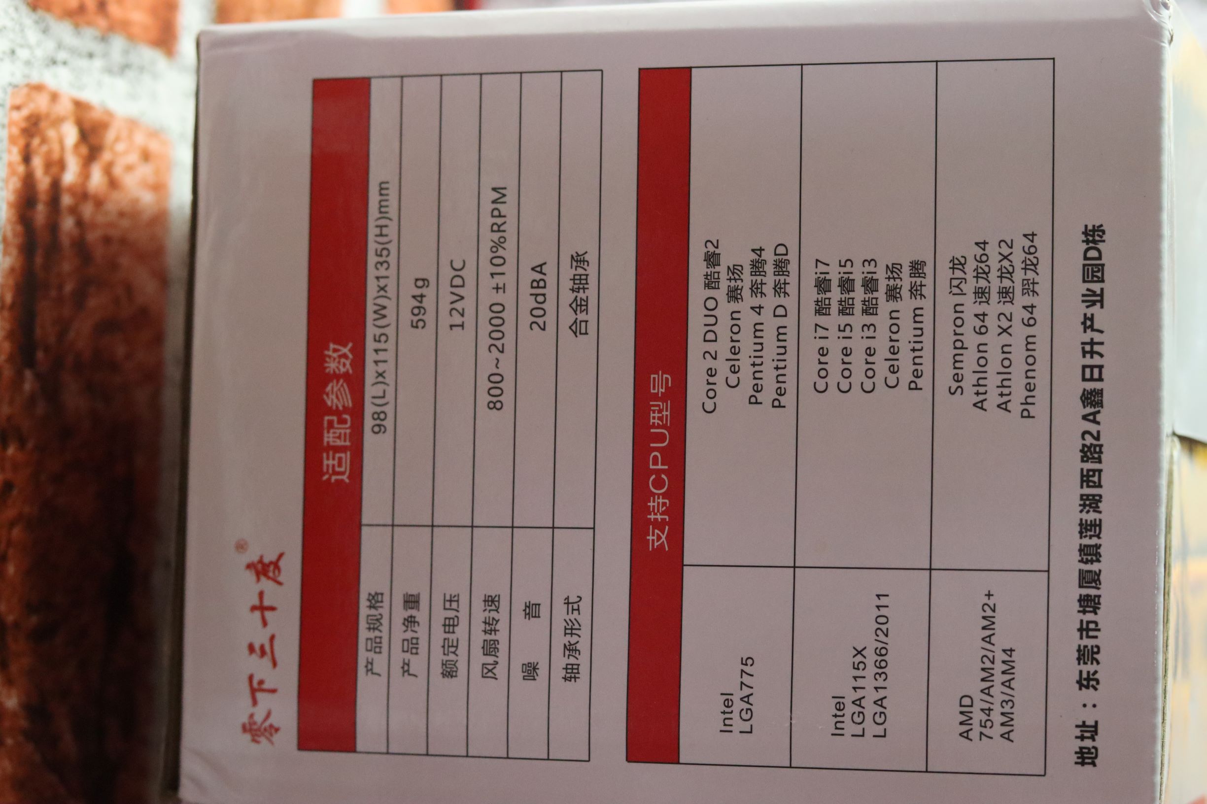 ซิ้งค์พัดลมCPU6ท่อrgbของใหม่เย็นเงียบไฟสวยIntel12001700 ...