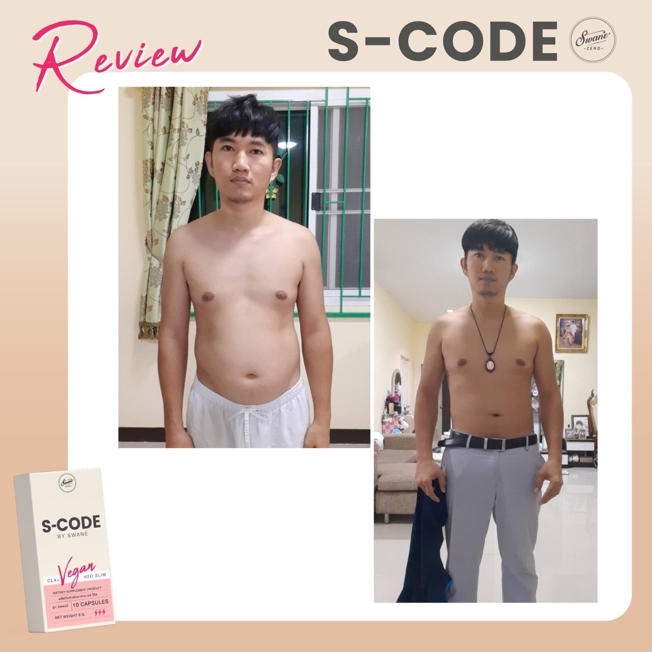 **3 แถม 4** ส่งฟรี : S Code เอสโค้ด ลดน้ำหนัก by Swane สวอนเน่ เร่งสลายไขมัน คุมหิว อิ่มนาน ลด ...