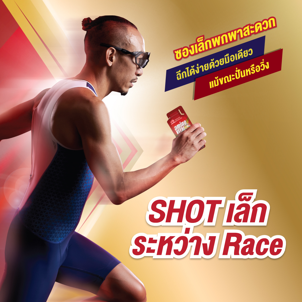 aminoVITAL Red Shot Series Amino Acid Gel Shot Energy gel 45g. Pack 6x2 ...