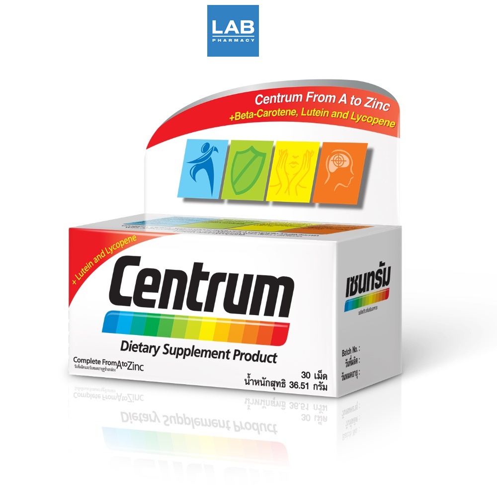 Centrum Dietary Supplement 30s - เซนทรัม ผลิตภัณฑ์เสริมอาหาร วิตามินและเกลือแร่รวม 22 ชนิด ขนาด ...