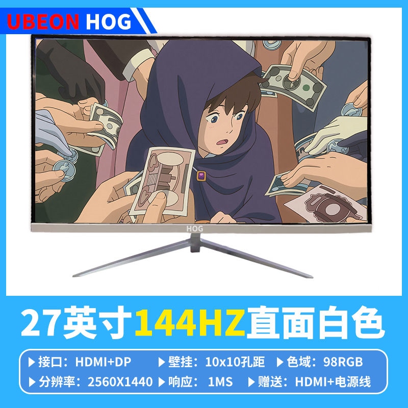 24-inch 2K high-definition computer monitor 27-inch borderless 144HZ ...