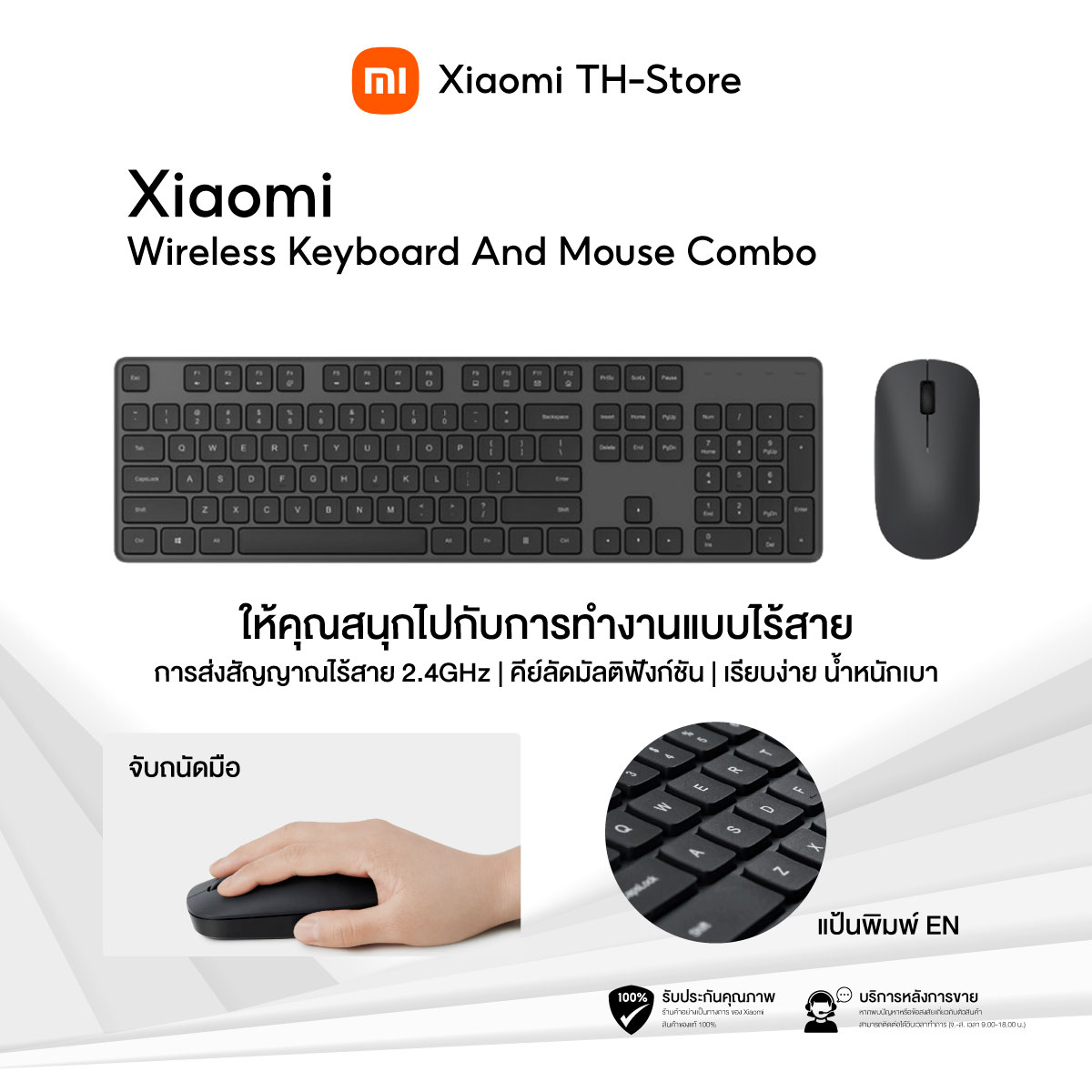 Xiaomi Wireless Keyboard And Mouse Set 2 4ghz Portable Multimedia Full Size Keyboard Mouse Combo