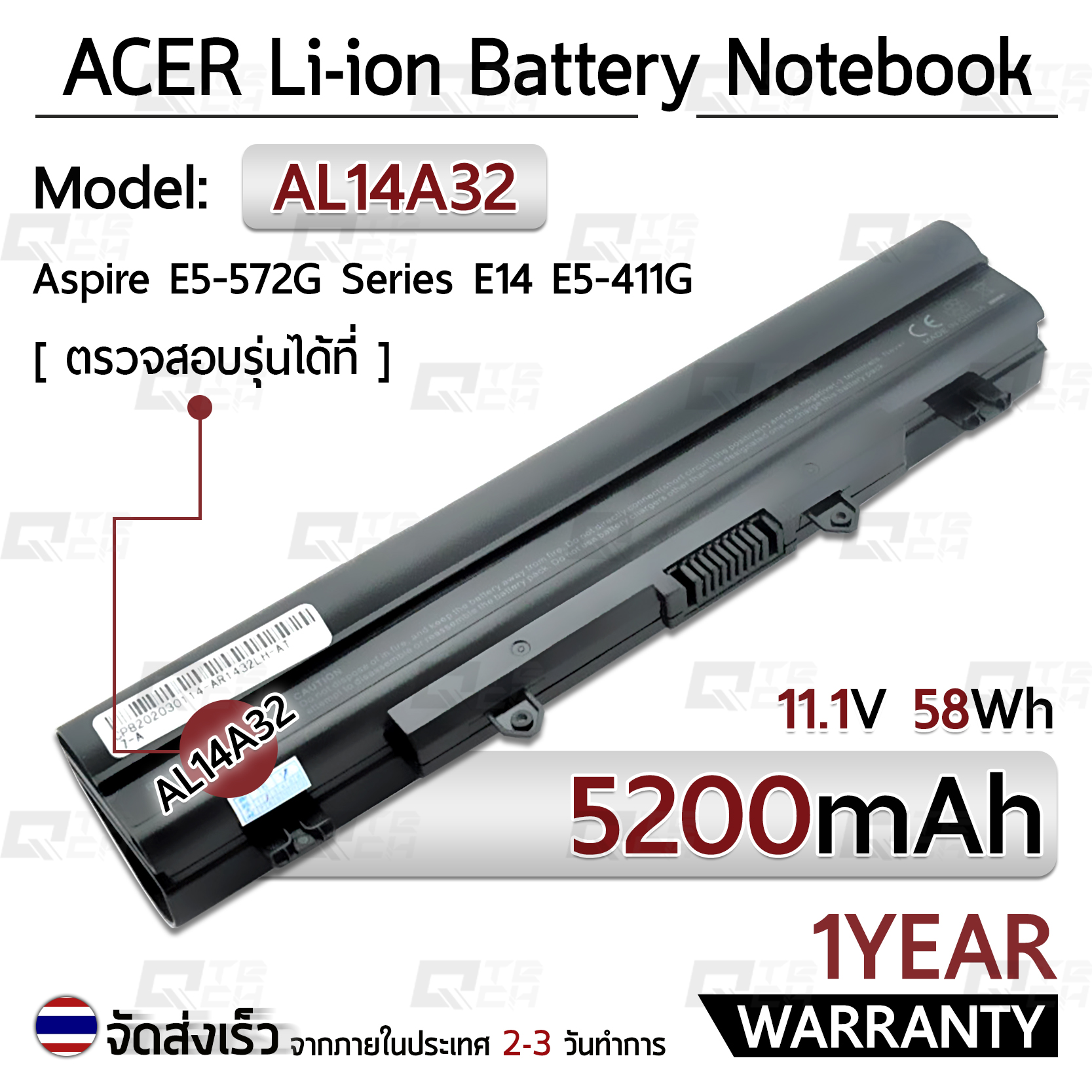 รับประกัน 1 ปี แบตเตอรี่ โน้ตบุ๊ค แล็ปท็อป ACER AL14A32 5200mAh Aspire ...
