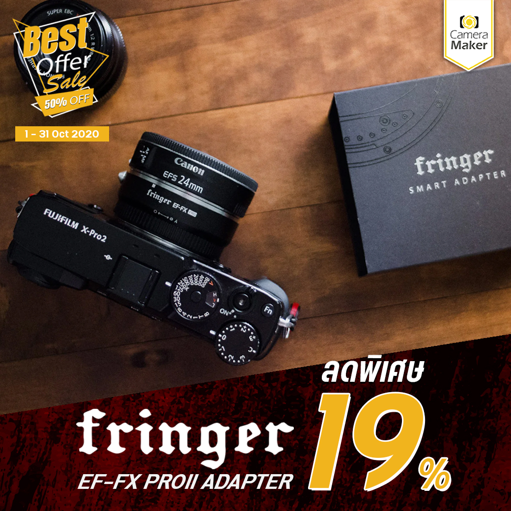FRINGER EF-FX PROII อะแดปเตอร์ Auto Focus สำหรับเลนส์ Canon EF to Fuji ...