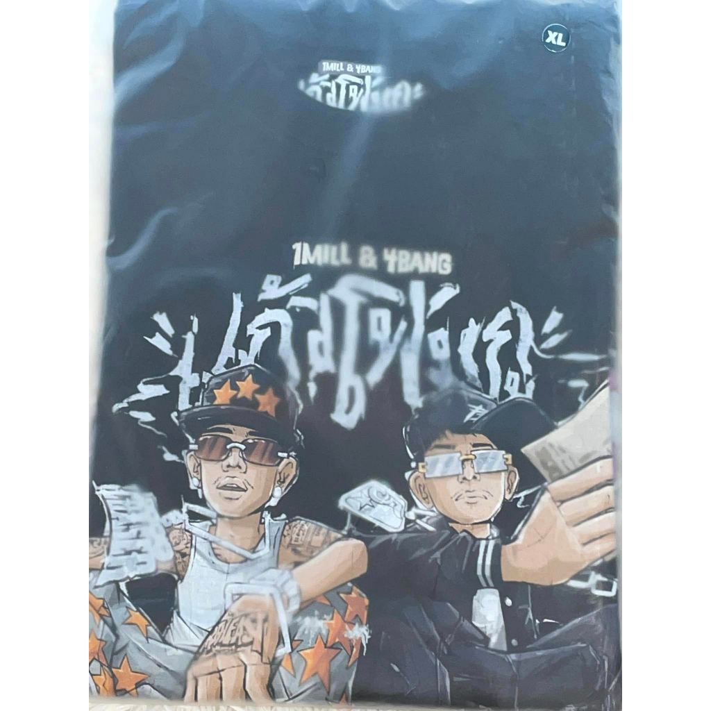 New เสื้อยืดผ้าฝ้าย เสื้อวง 1Mill ใครสาย Hiphop แนะนำครับ สวยจัด ...