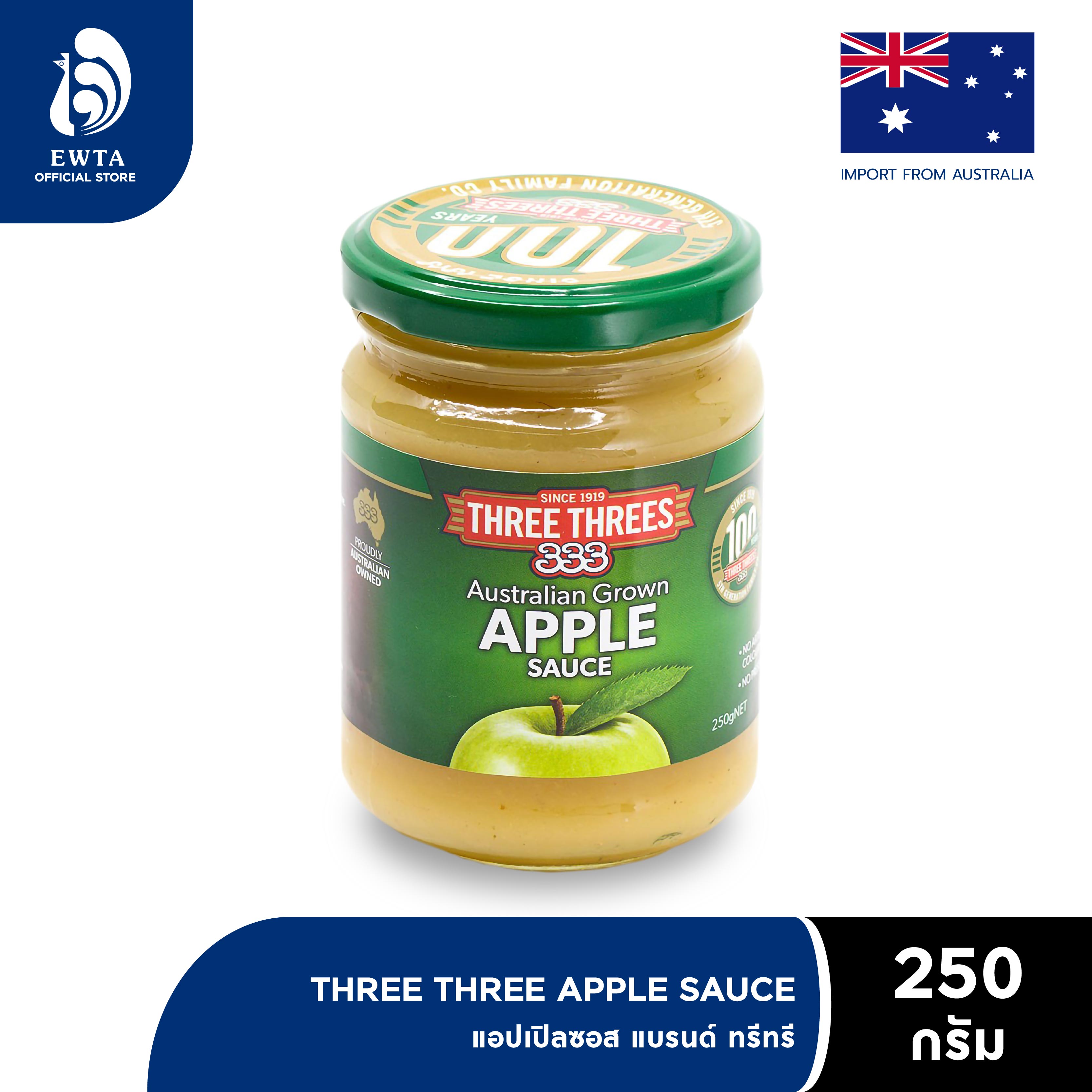 THREE THREES Apple Sauce ทรีทรีส์ ซอสแอปเปิ้ล 250g - EWTA Online - ThaiPick
