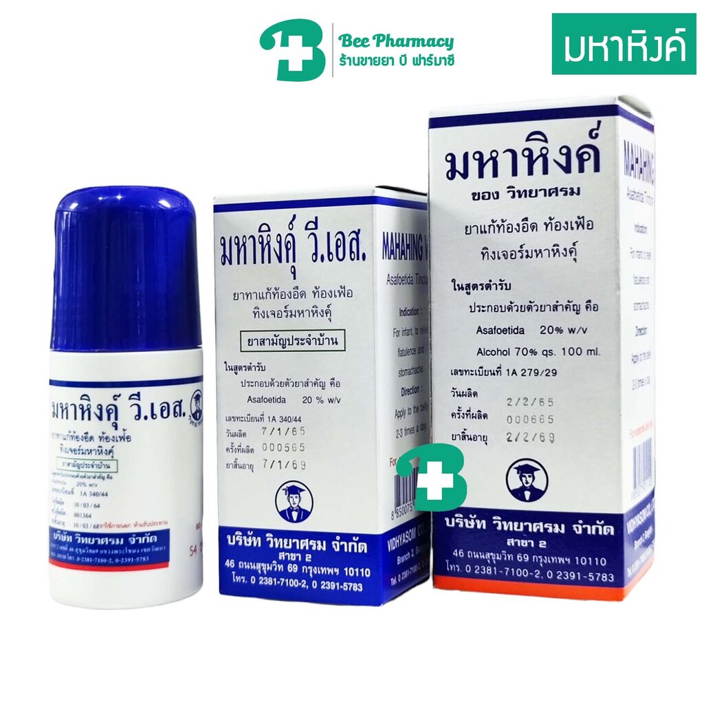 อัลบั้ม 90+ ภาพพื้นหลัง ลูก ปวดท้อง ท้องอืด 5 ขวบ กิน ยา อะไร ความ ...