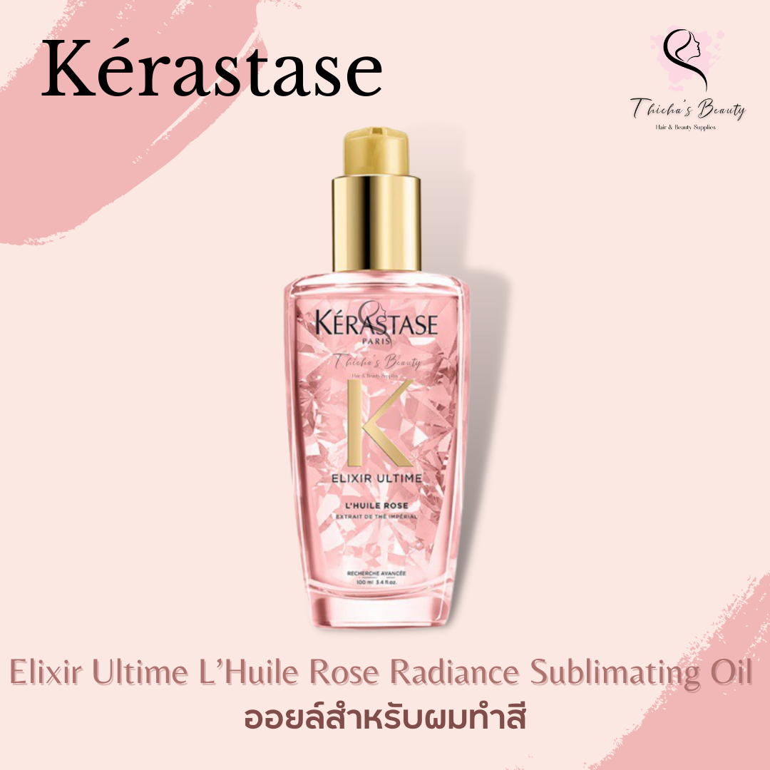 Kerastase Elixir Ultime L’Huile Rose Radiance Sublimating Oil 100ml ออ ...