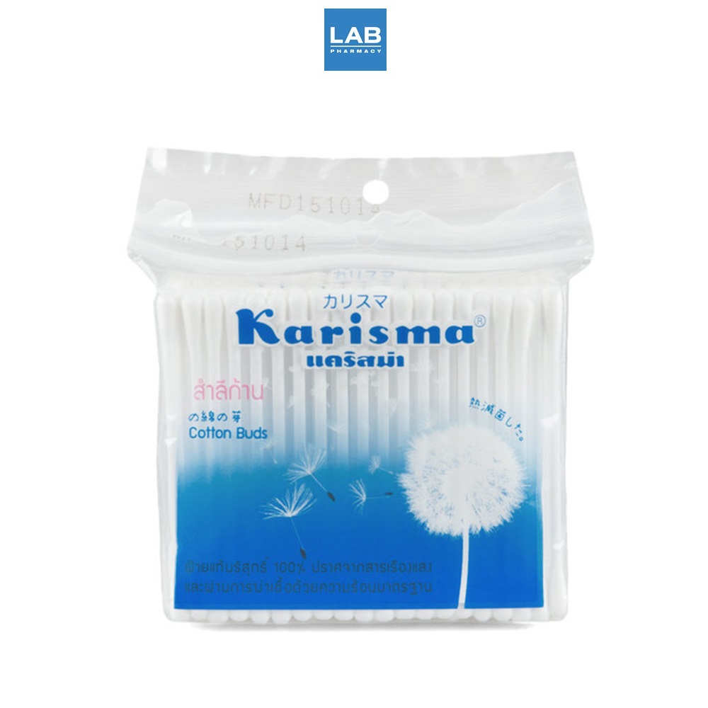 Karisma Cotton Buds 100x2 pcs - แคริสม่า สำลีก้าน - LAB Pharmacy - ThaiPick