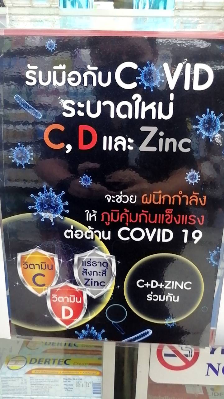 พร้อมส่ง Mega NAT D 1000 IU 60เม็ด Vitamin D3 Mega We Care วิตามินดี 3 ...