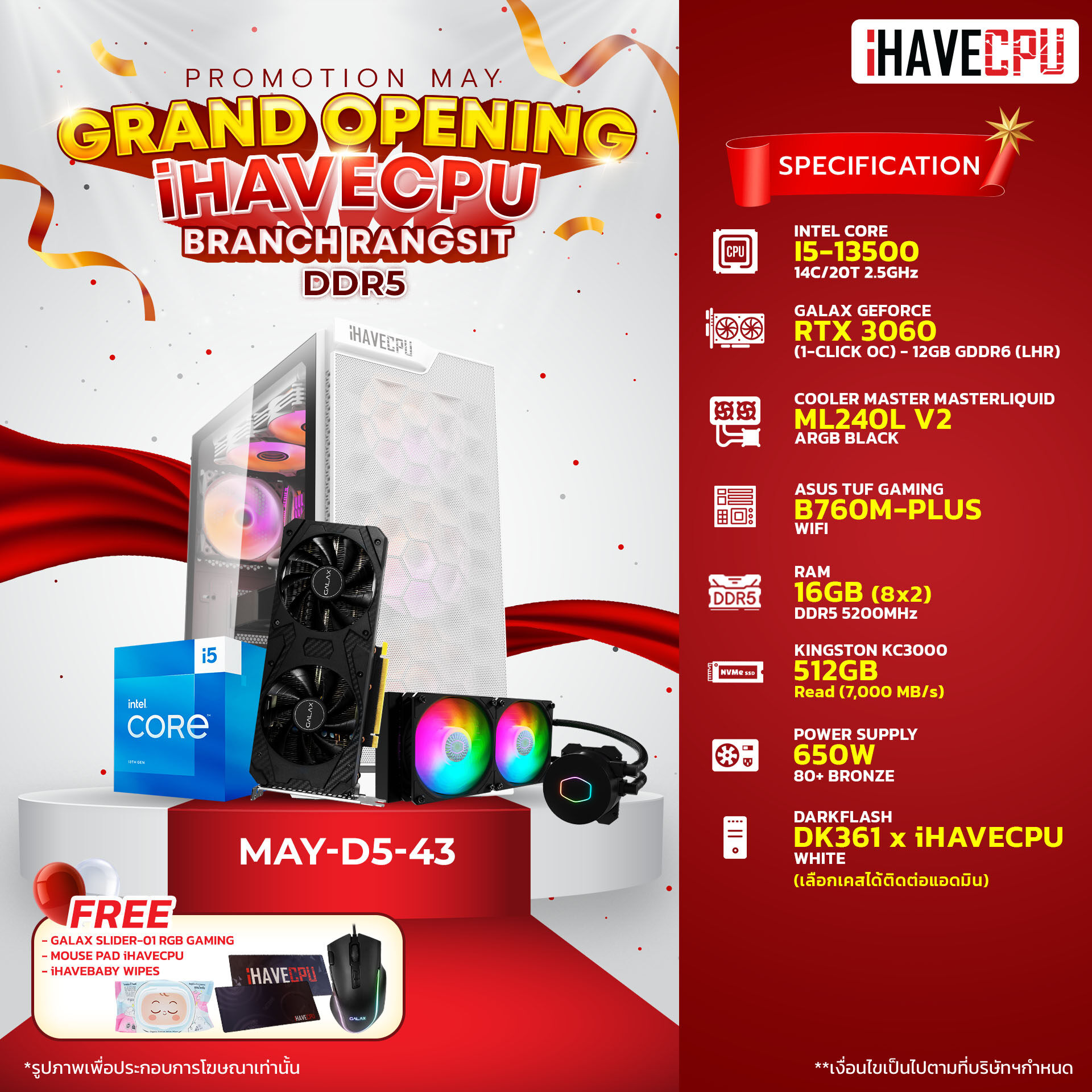 iHAVECPU SONGKRAN D4-92 INTEL I5-13500 2.5GHz 14C20T B760M RTX 3060 12GB 16GB DDR4 3200MHz M.2 ...