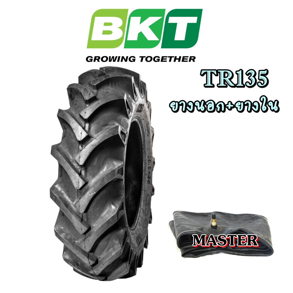 ยางรถเกษตรกรรม ยี่ห้อ BKT รุ่น TR135 ขนาด 8.3-24 , 11.2-24 , 13.6-24 ...