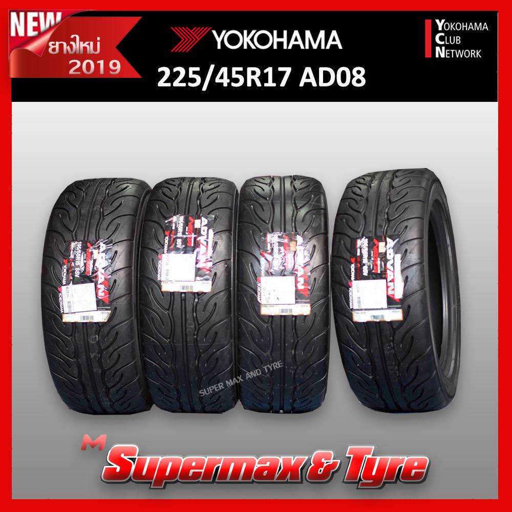 [รับฟรี 5 ต่อ] YOKOHAMA โยโกฮาม่า ยาง 4 เส้น (ยางใหม่ 2022) 225/45 R17 (ขอบ17) ยางรถยนต์ รุ่น ...