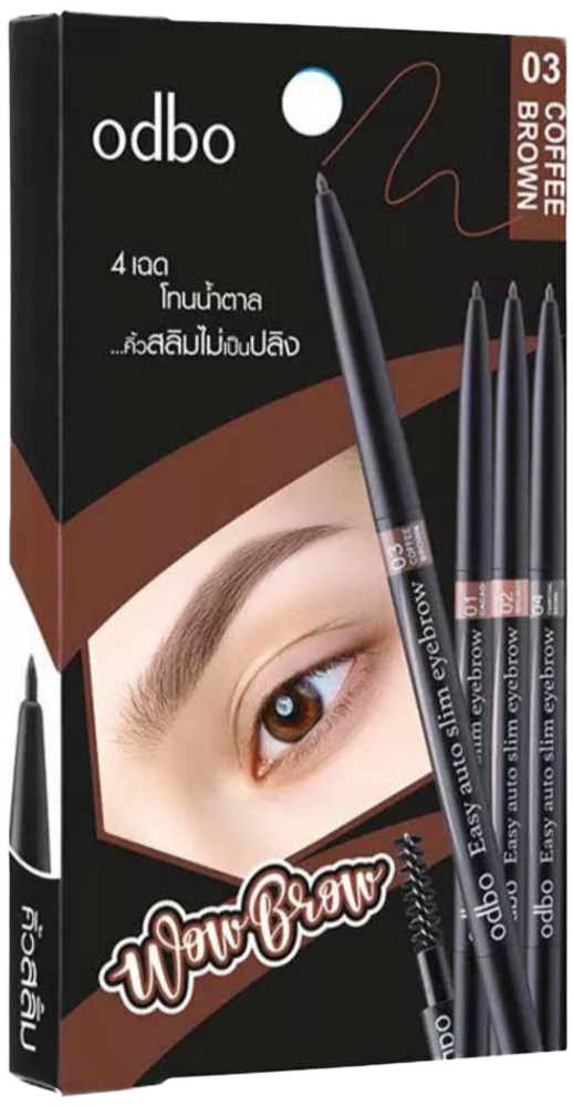 ODBO Easy Auto Slim Eyebrow 0.1g ดินสอเขียนคิ้ว | Lazada.co.th