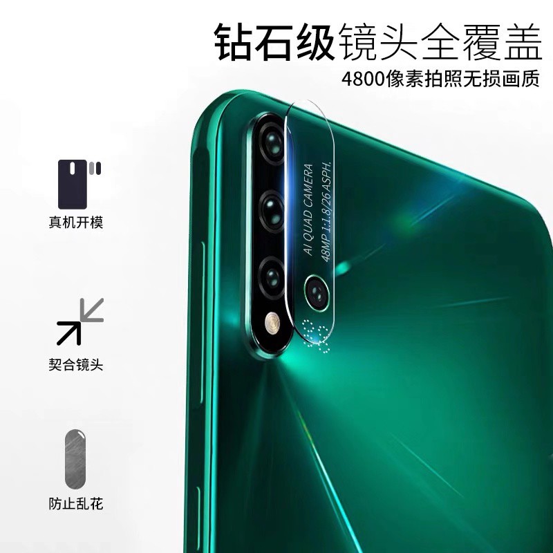 ฟิล์มเลนส์กล้อง Huawei Nova5T ฟิล์มเลนส์ หัวเว่ย ฟิล์มกระจก เลนส์กล้อง ปกป้องกล้องถ่ายรูป Camera ...