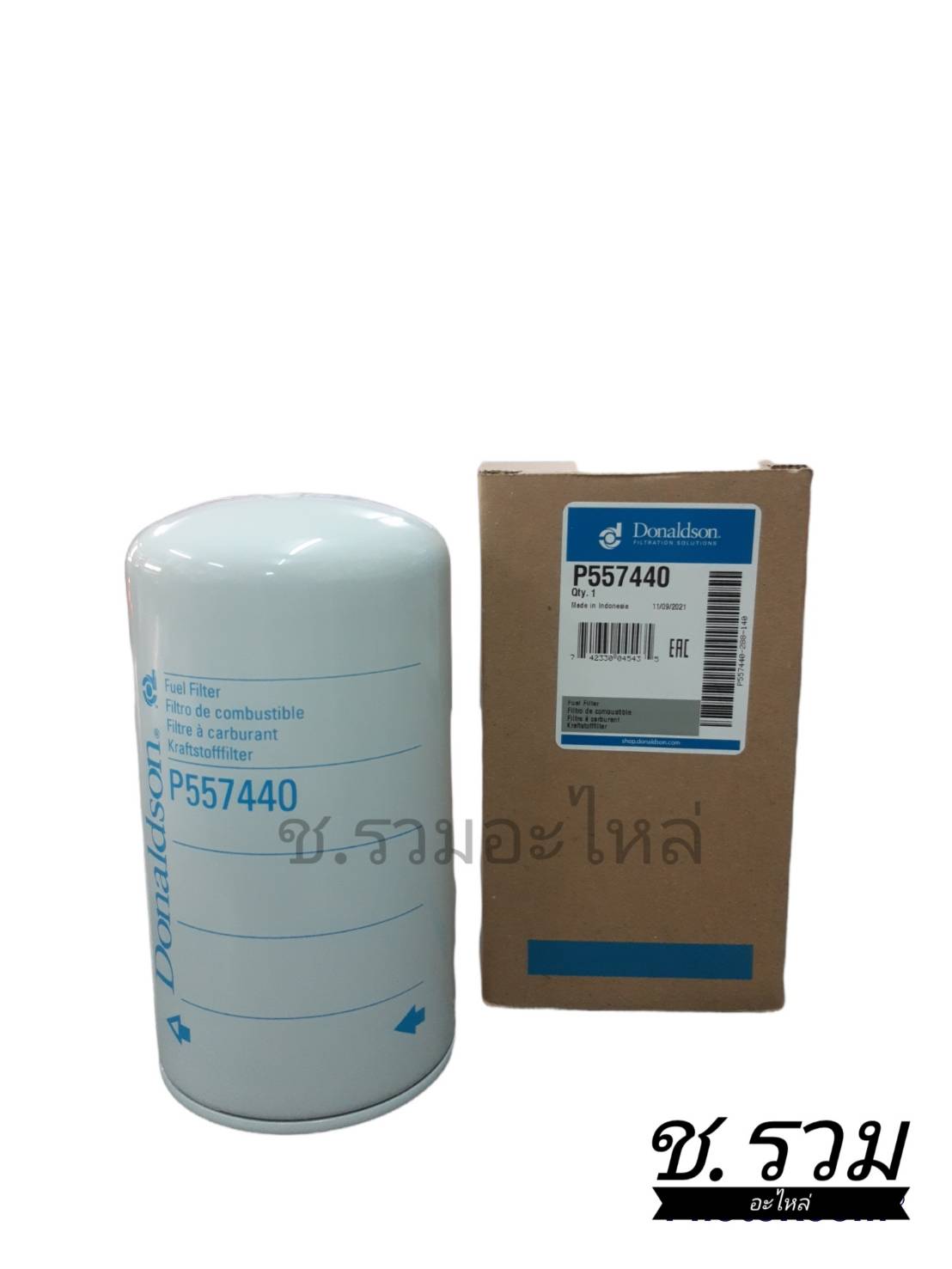 Donaldson กรองโซล่า P557440 | Lazada.co.th