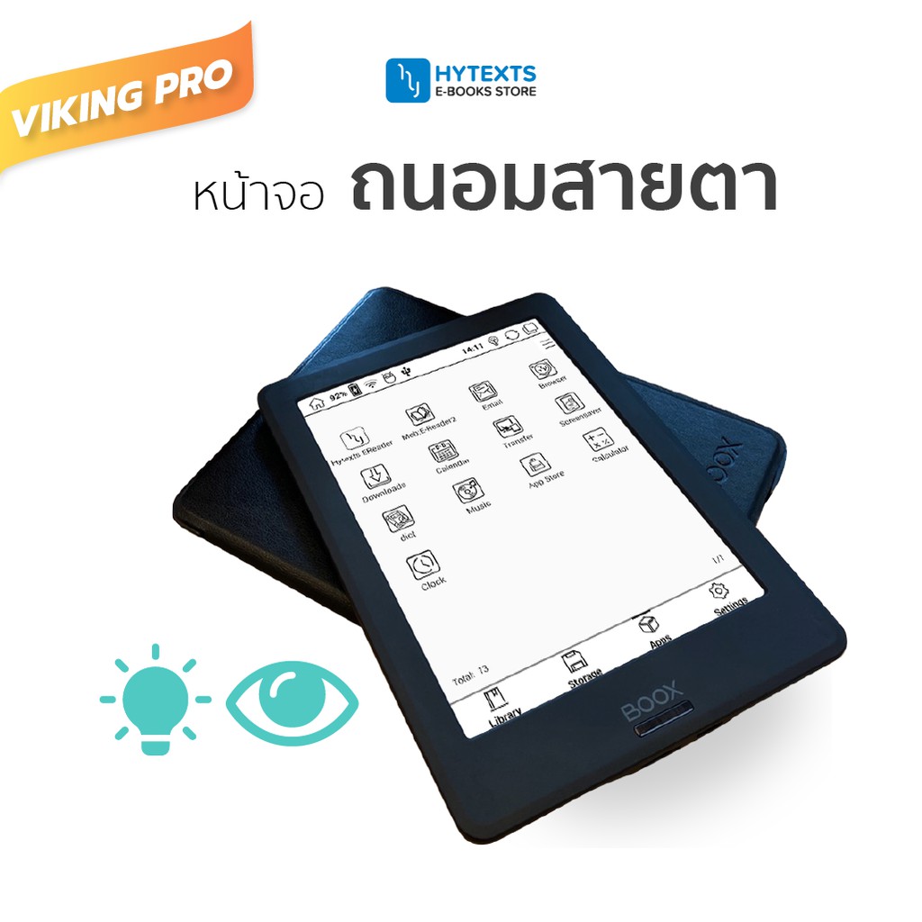 S.T.จำหน่ายแท็บเล็ตทุกยี่ห้อ E-reader BOOX VIKING PRO 6 นิ้ว ปี 2020 ไม่รองรับ Google Play ...