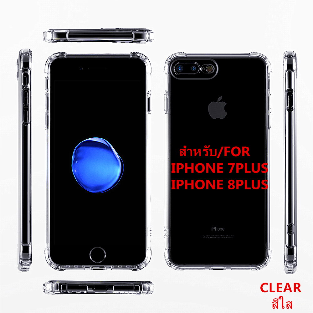เคสไอโฟน7PLUS/8PLUS(IPHONE 7PLUS/8PLUS) แบบหนา กันกระแทกได้3เมตร ...