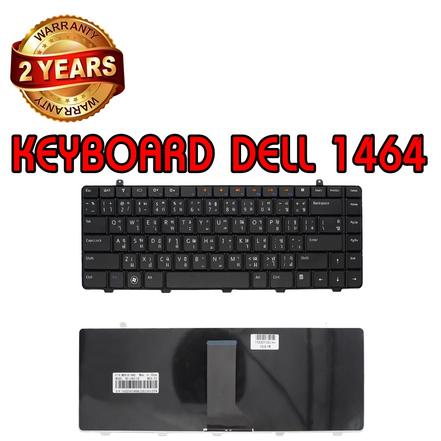 รับประกัน 2 ปี KEYBOARD DELL 1464 คีย์บอร์ด เดล Inspiron 1464D 1464R ...