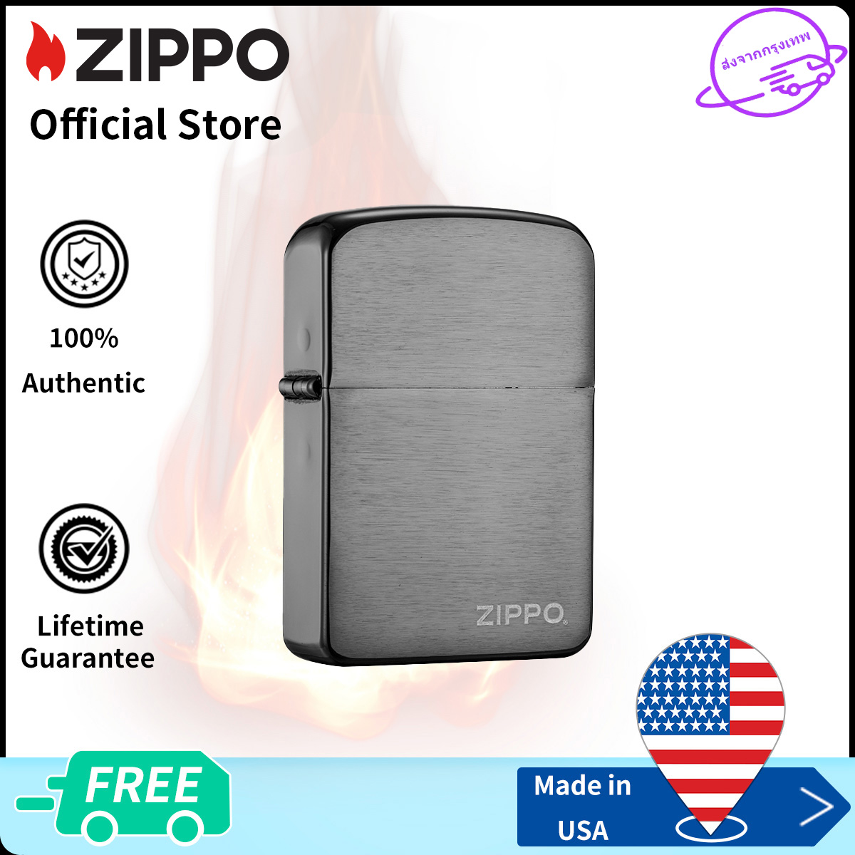 Zippo Black Ice with Zippo Logo Design Pocket Lighter | Zippo 254B ...