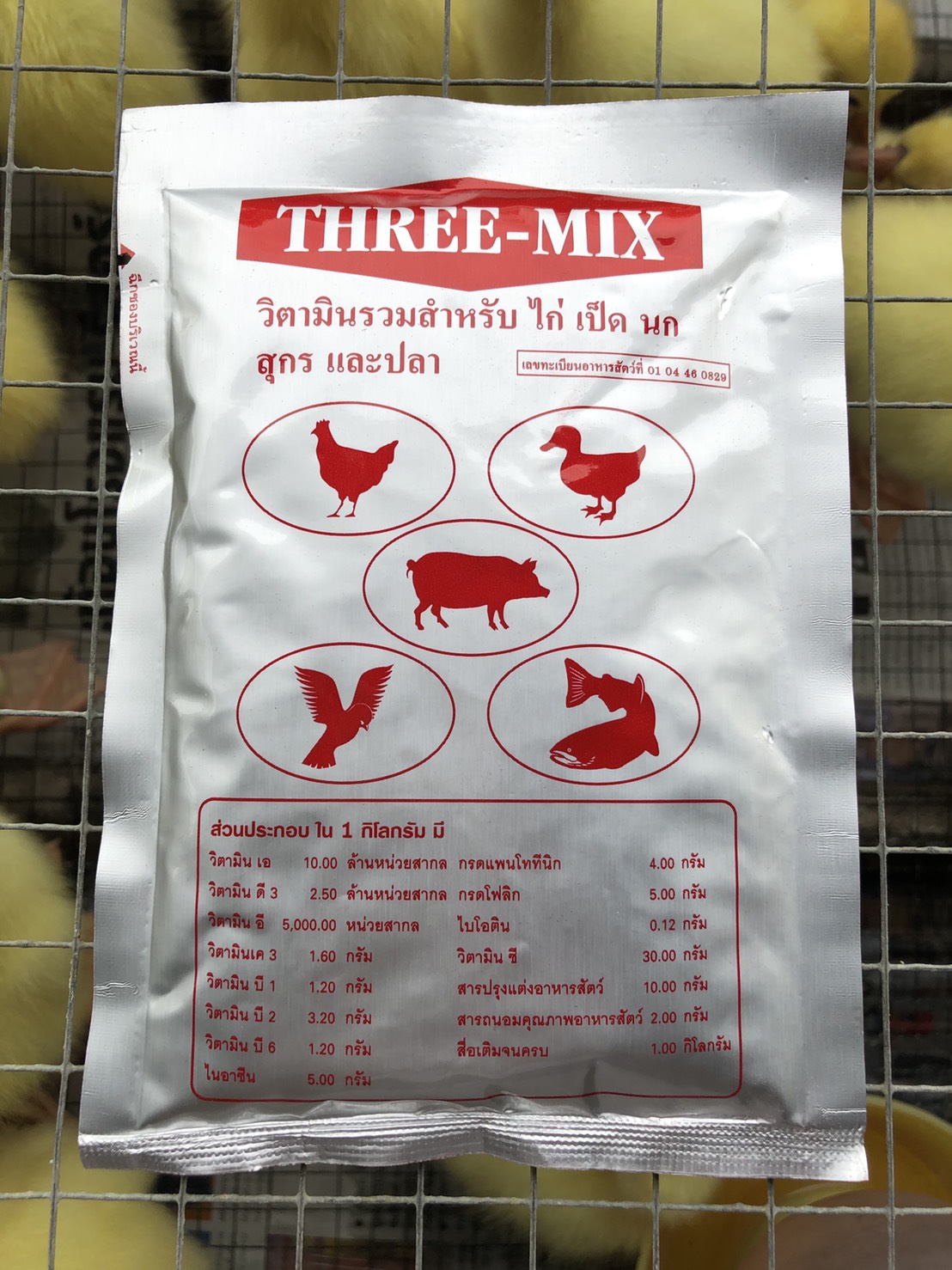 วิตามิน ธีร์-มิคส์ Three-mix วิตามินรวมสำหรับ ไก่ เป็ด นก สุกร และ ปลา ...