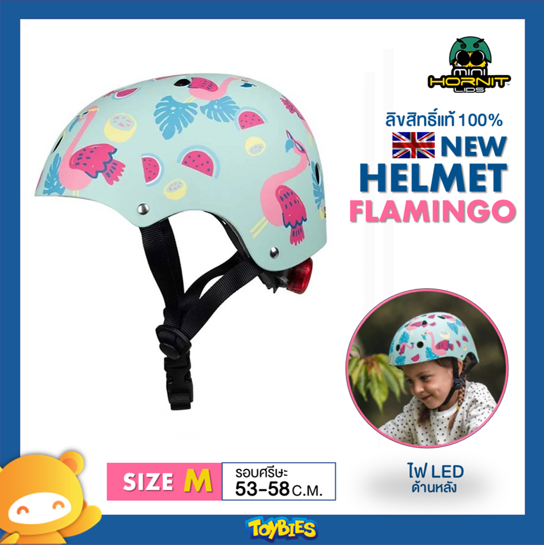 Hornit Flamingo Helmet | Lazada.co.th