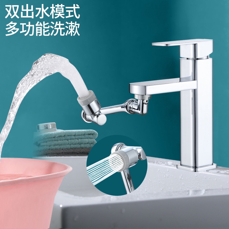 Universal Splash Filter Faucet 1080° Rotating Water Outlet Lifting ...