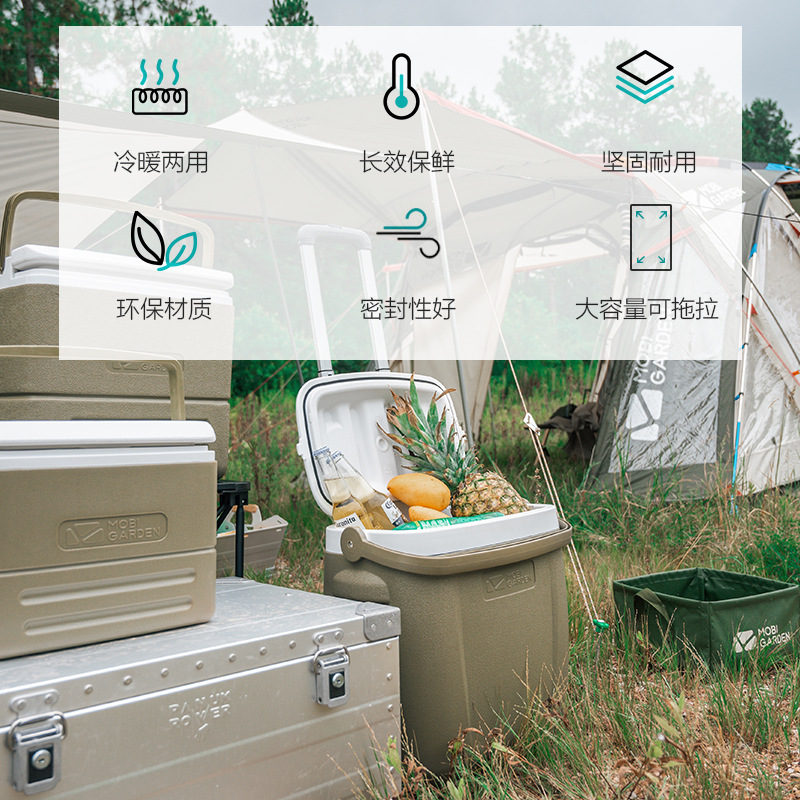 Mobi Garden ถังเก็บความเย็น FOOD INCUBATOR กระติกน้ำแข็ง Cooler Box ...