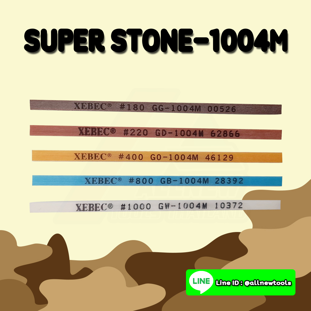 SUPER STONE -XEBEC- หินซุปเปอร์สโตน 1004M หินขัดเซรามิค | Lazada.co.th