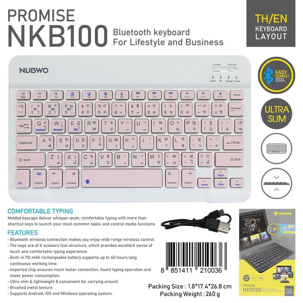 BLUETOOTH ไร้สาย ไม่ต้องใส่ถ่าน slimพกพาได้((ออกแบบบางกระทัดรัดสวยสลิม ...