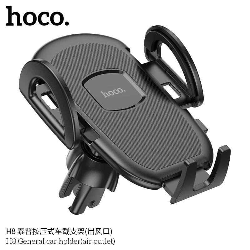 ยึดโทรศัพท์ในรถยนต์แบบหนีบ หมุนได้360องศา Hoco H8 สำหรับช่องแอร์ใน ...