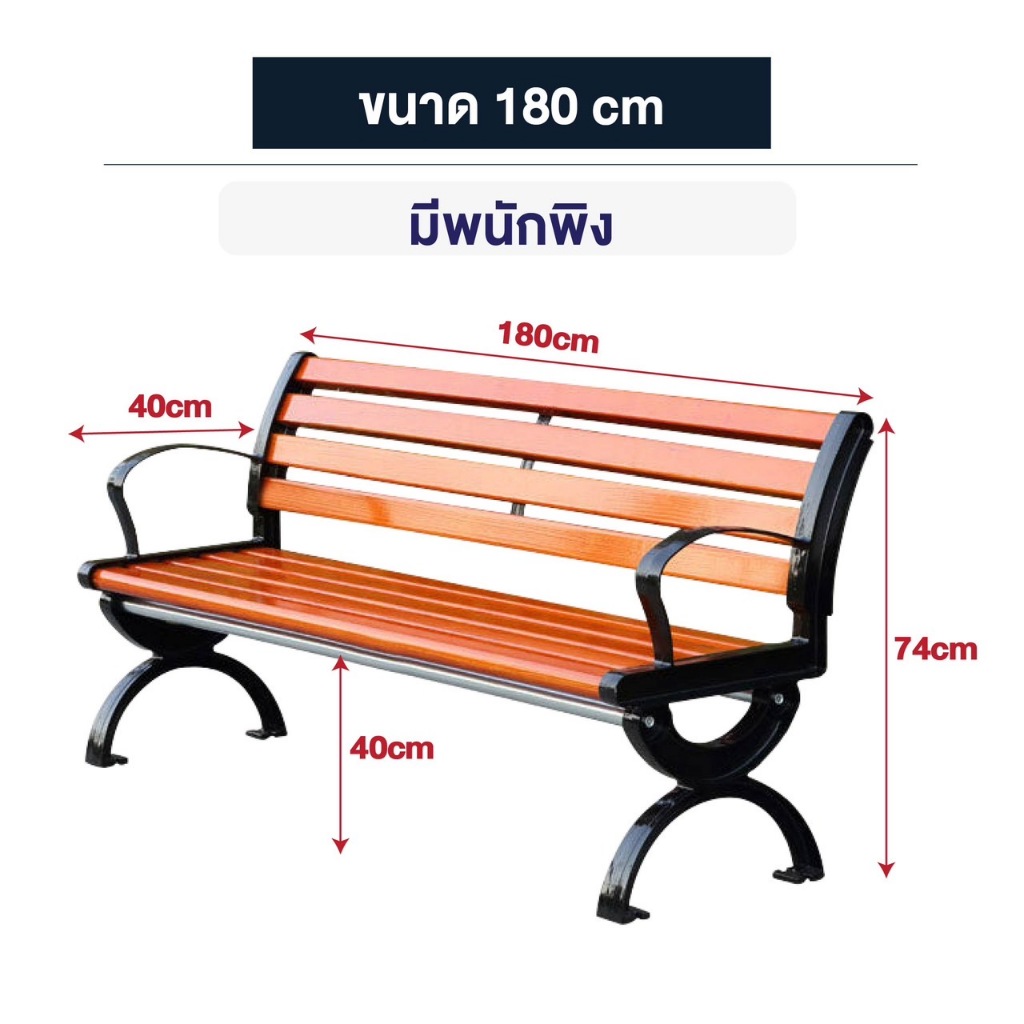 ELife park chair outdoor garden chair 180cm bench field bench park ...
