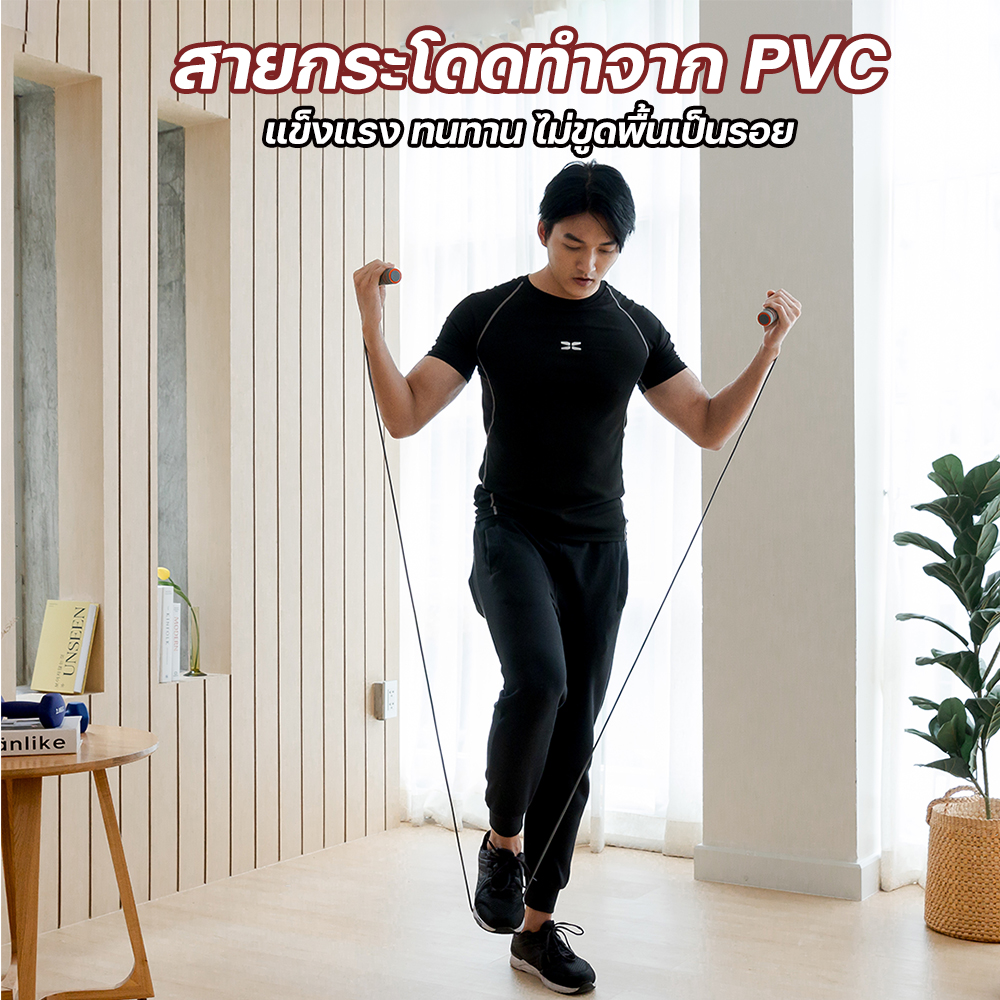 XtivePRO Jump Master เชือกกระโดด ระบบไร้แรงเสียดทาน กระชับหุ่น ลดไขมันหน้าท้อง อุปกรณ์ ที่กระโดด ...