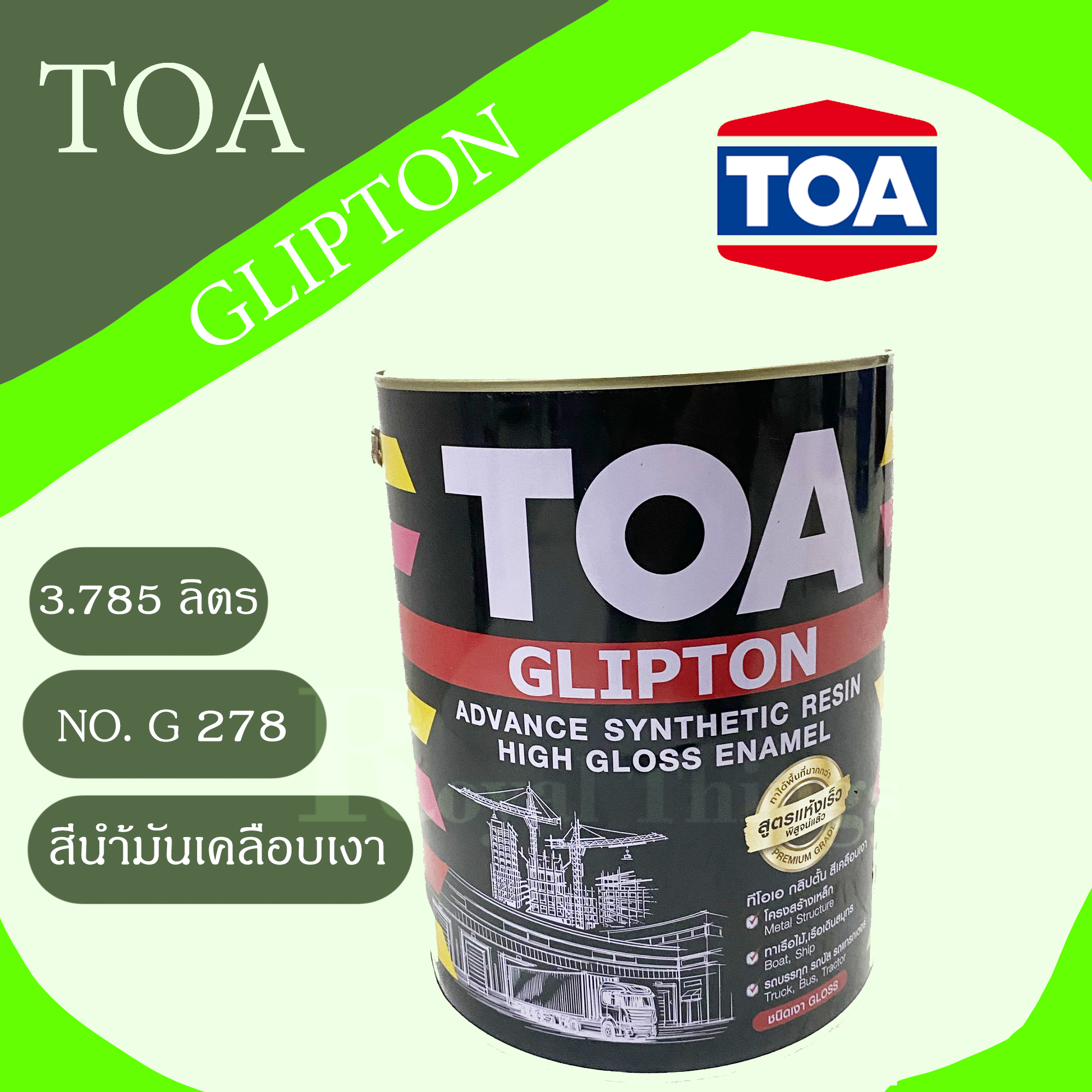 TOA Glipton high gloss enamel สีน้ำมันเคลือบเงา สีน้ำมัน เคลือบเงา ทีโอ ...