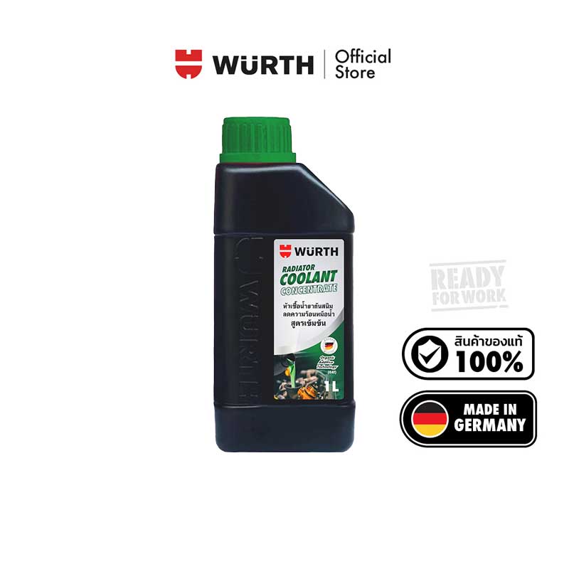 Wurth Radiator Coolant Concentrate OAT หัวเชื่อน้ำยาหล่อเย็น สูตรเข้ม ...