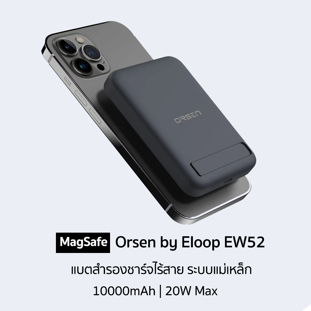 [แพ็คส่งเร็ว1วัน] Orsen by Eloop EW52 MagSafe 10000mAh PD 20W แบตสำรอง ...