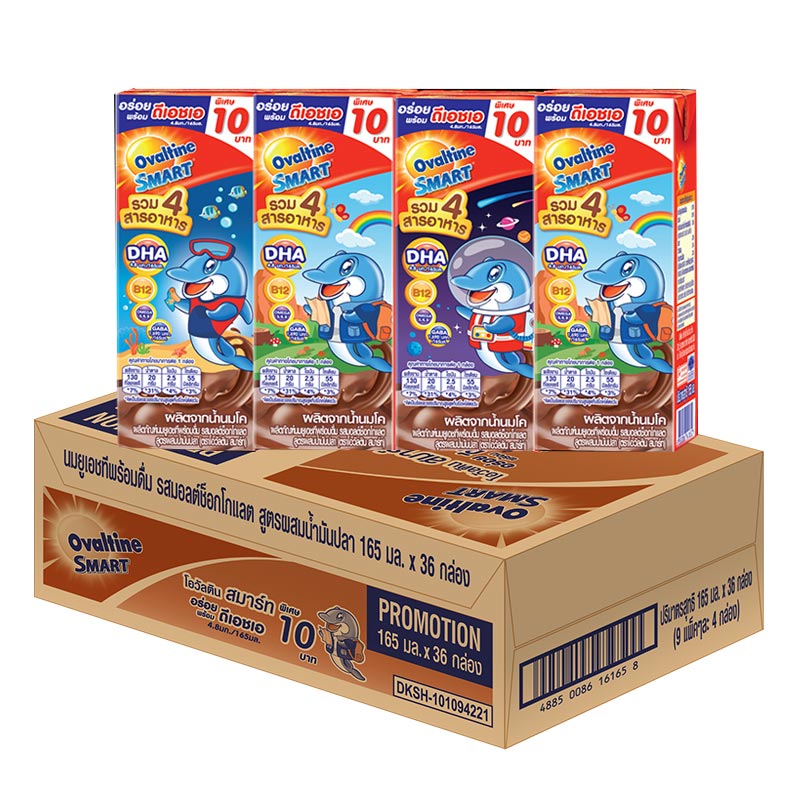 ส่งฟรี โอวัลติน สมาร์ท นมยูเอชที รสมอลต์ช็อกโกแลต สูตรผสมน้ำมันปลา 165 มล. x 36 กล่องOvaltine ...