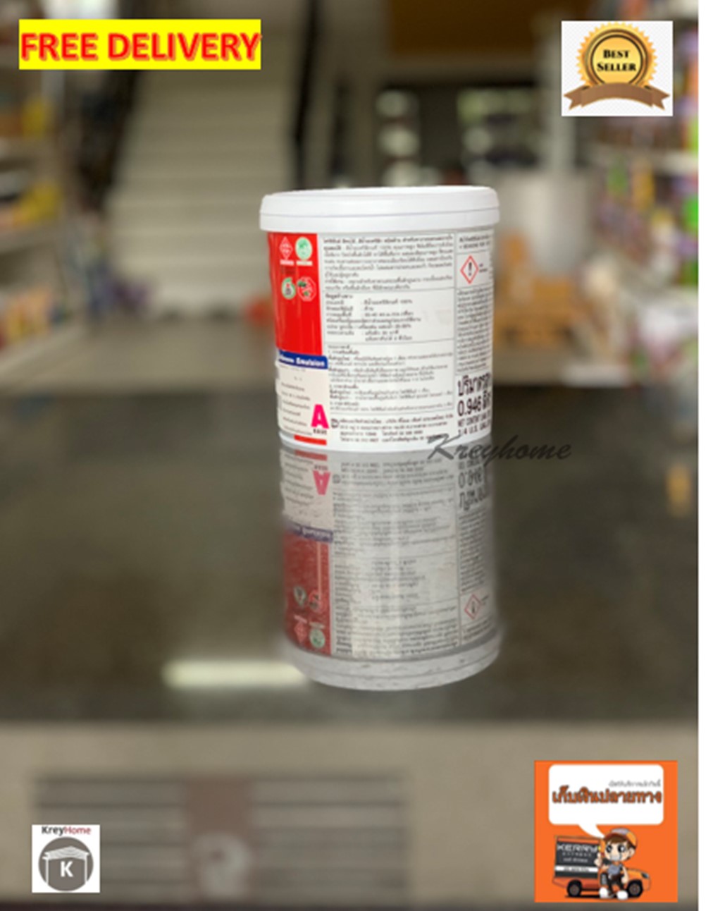 สีทาบ้าน (ส่งฟรี) สีอะคริลิค สีน้ำ สำหรับทาภายในและภายนอก ชนิดด้าน TOA ...