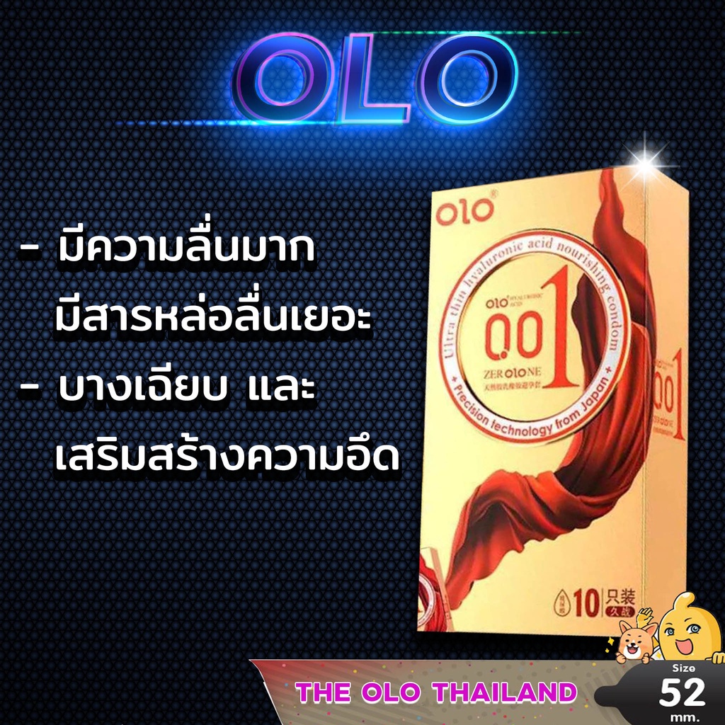 ถุงยางอนามัยรุ่นอัพเกรด Olo ถุงยางอนามัย แบบบาง ขนาด 0.01 (10ชิ้น1กล่อง) - The olo thailand ...