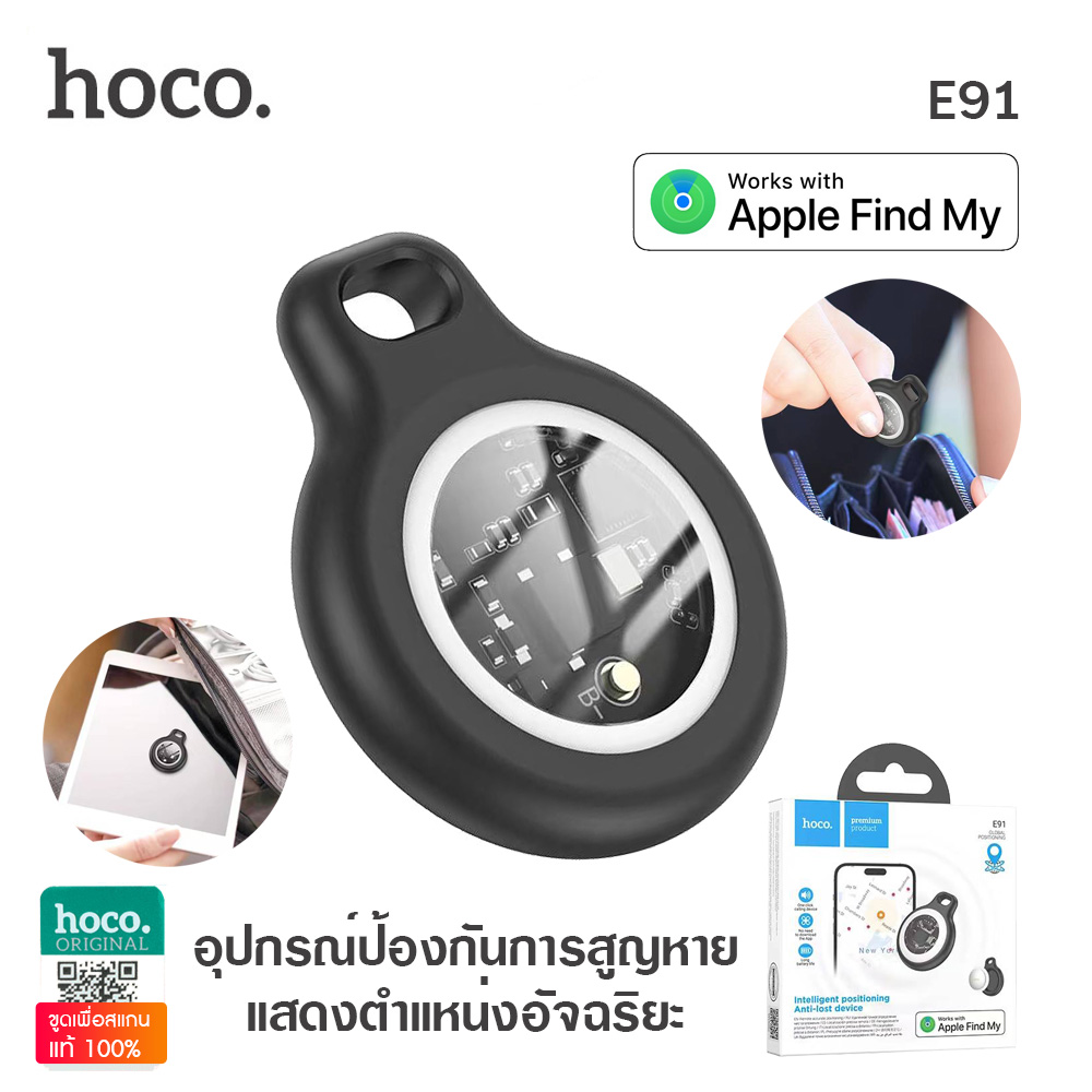 HOCO E91 เครื่องติดตามบลูทูธ ค้นหากุญแจ และตําแหน่งสัตว์เลี้ยง สําหรับ ...