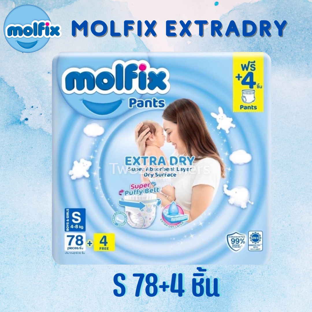 Molfix ExtraDry โมลฟิกซ์ เอ็กซ์ตร้าดราย S 78+4 ชิ้น | Lazada.co.th
