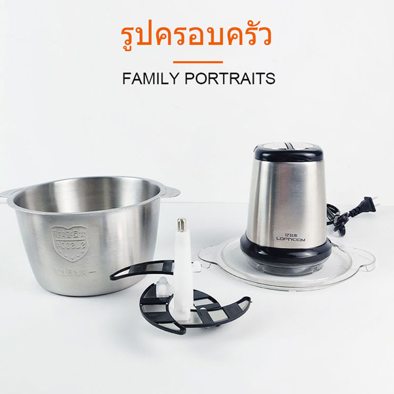 Anjia เครื่องปั่นบด เครื่องบดอาหาร เครื่องบดเนื้อไฟฟ้า บดผัก เครื่อง ...