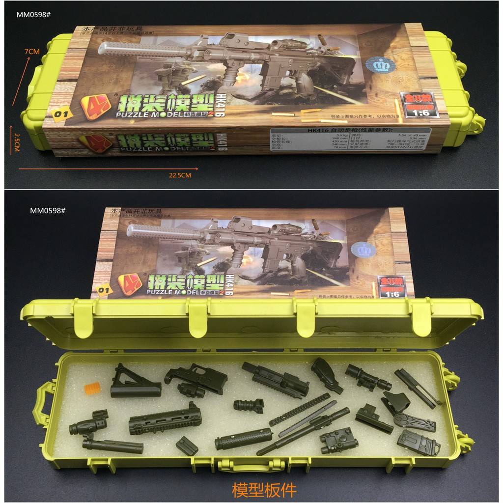 ข้อเสนอสุดพิเศษ โมเดลปืน4Dพร้อมกล่อง - 4D Model Gun โมเดลอาวุธปืนทหาร ...