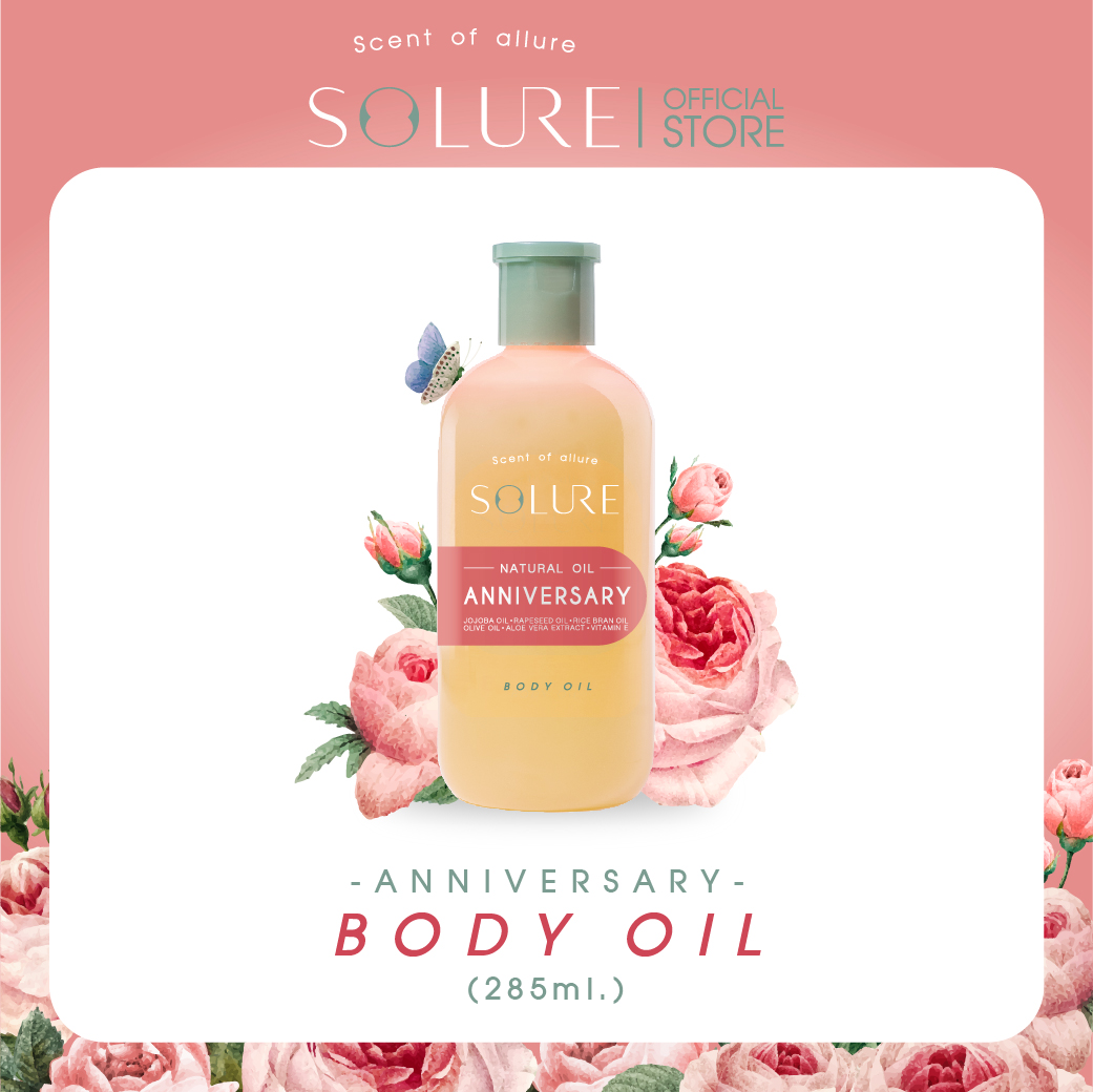 SOLURE ANNIVERSARY BODY OIL 285 ml. | Lazada.co.th